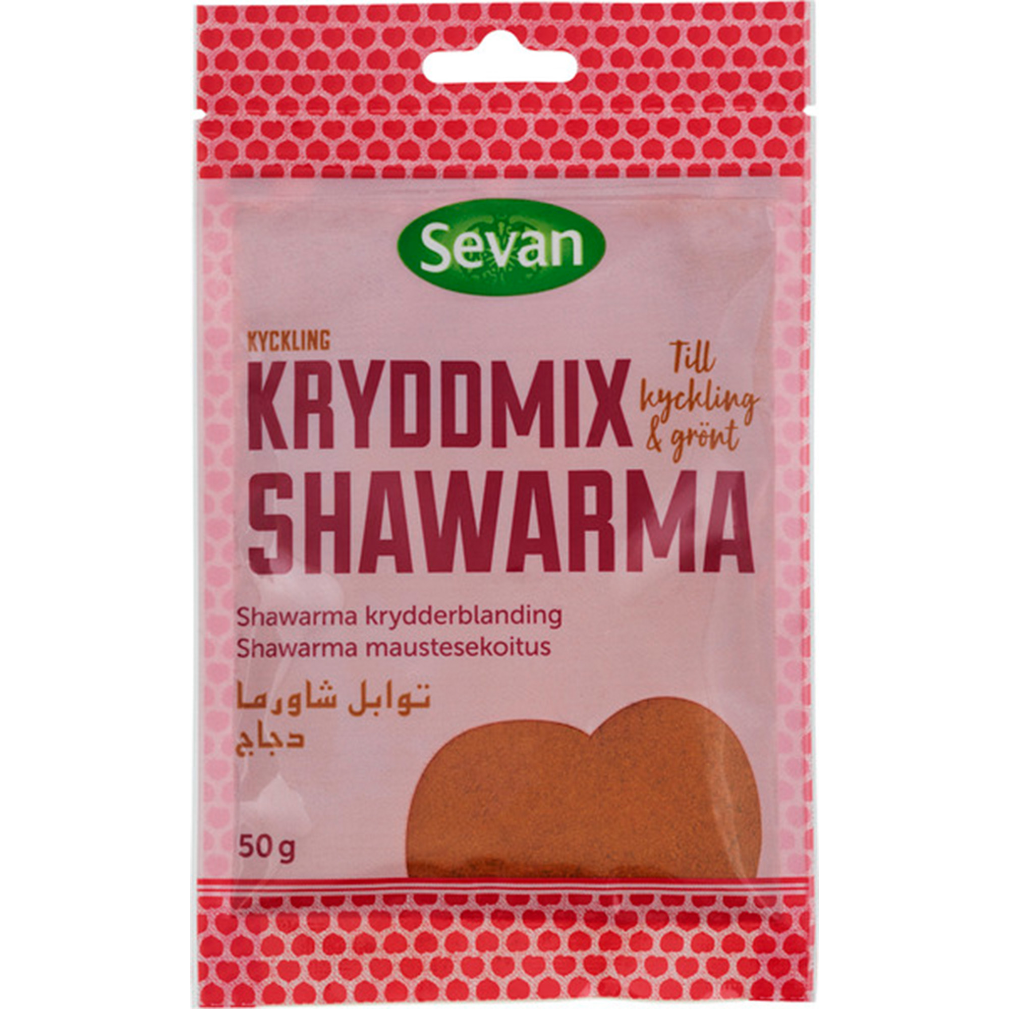 Shawarmakrydda | Sevan
